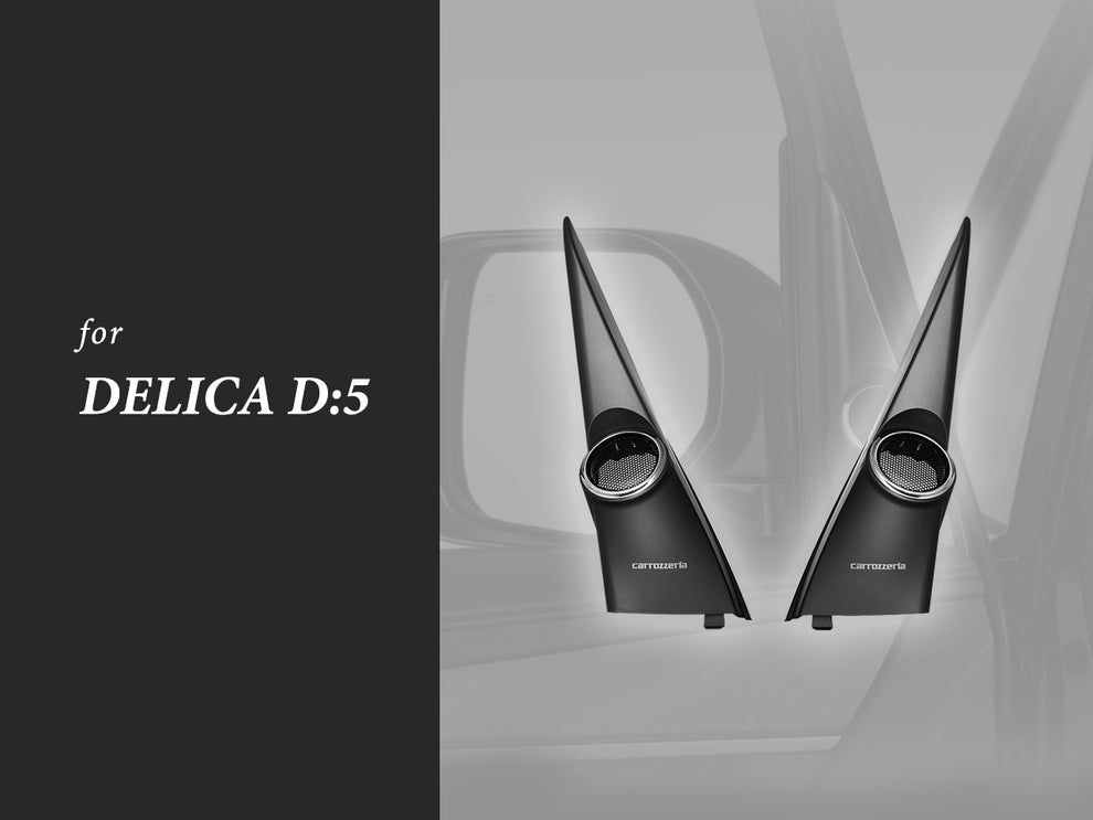 デリカD:5専用 トゥイーター取付キット UD-K306 ｜パイオニア公式オンラインショップ