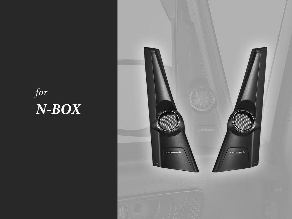 N-BOX専用 トゥイーター取付キット UD-K308 ｜パイオニア公式オンラインショップ